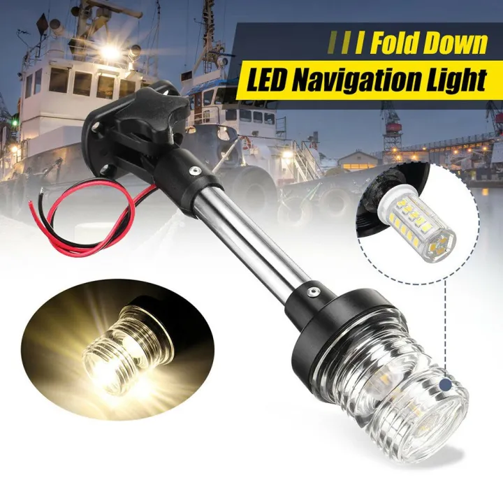 Fold Down LED Navigation Light 12V 25cm Anchor Light Navigation Lamp ...