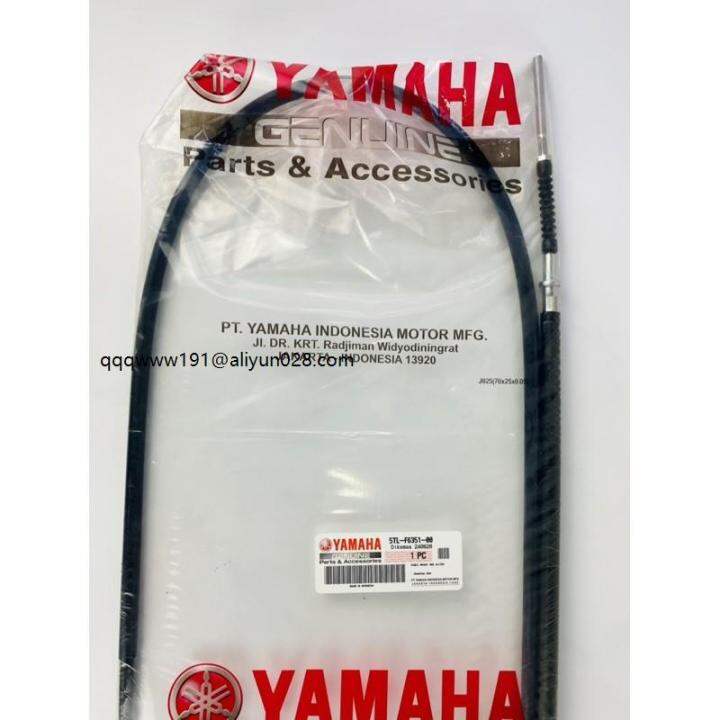 Brake pump set Braket braces Brake cable ferrule YAMAHA GENUINE BRAKE ...