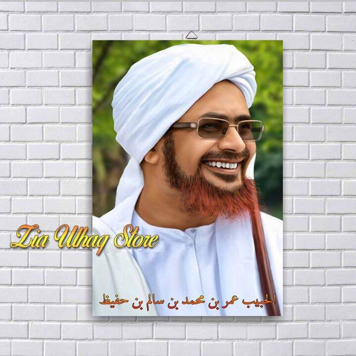 HIASAN DINDING TEMA HABIB UMAR BIN MUHAMMAD BIN SALIM BIN HAFIDZ/ FOTO ...