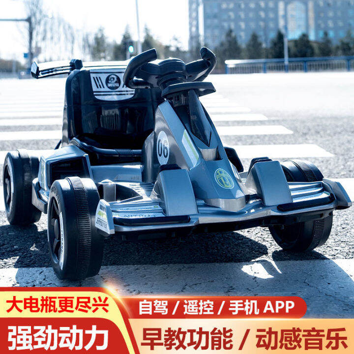 Go-kart children's electric car four-wheel drift car remote control ...
