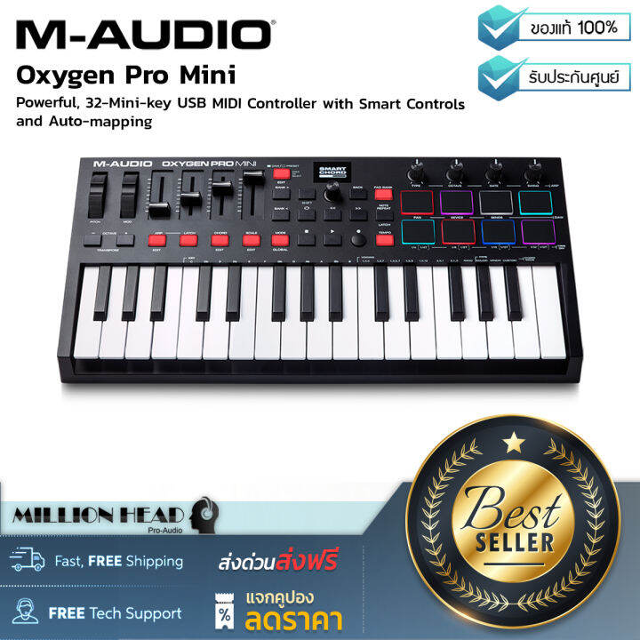 M-Audio : Oxygen Pro Mini by Millionhead (MIDI keyboard จำนวน 32 คีย์แบบกึ่งถ่วงน้ำหนัก ซึ่งไว ...