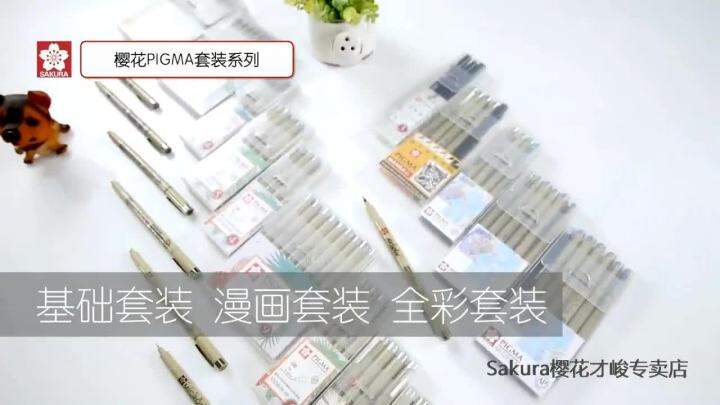 SAKURA XSDK Color Needle Pen Waterproof Hook Line Pen Color Set Anime ...