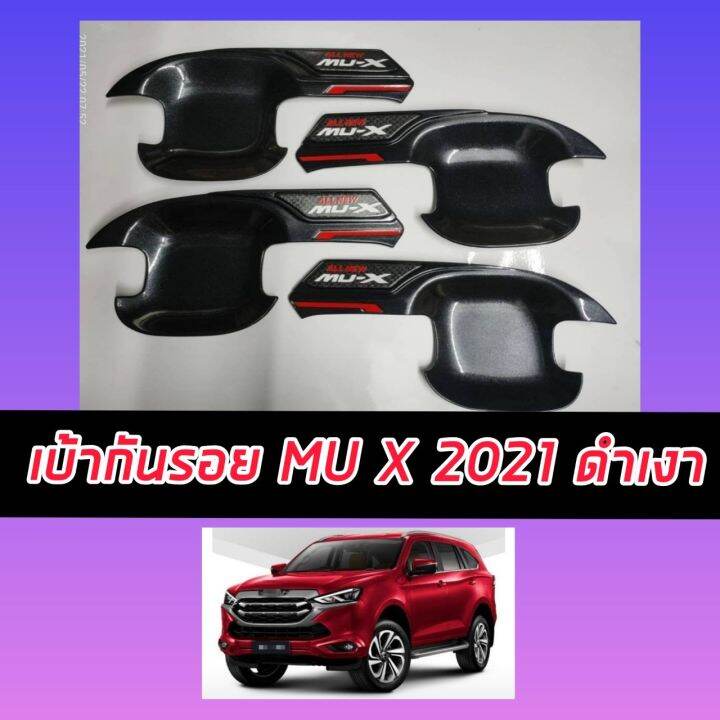 ชุดเบ้ากันรอย + พร้อมมือจับท๊อป ISUZU MU X สีดำเงา ดำเงา ใส่ปี 2021 ...