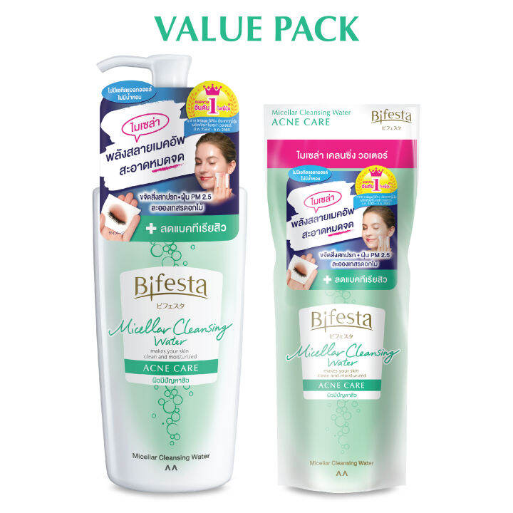 BIFESTA MICELLLAR CLEANSING WATER ACNE CARE 400 ML แถมฟรี BIFESTA ...