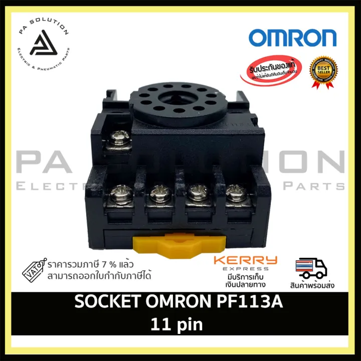 OMRON PF113A-E SOCKET 11ขา ของเทียบ | Lazada.co.th