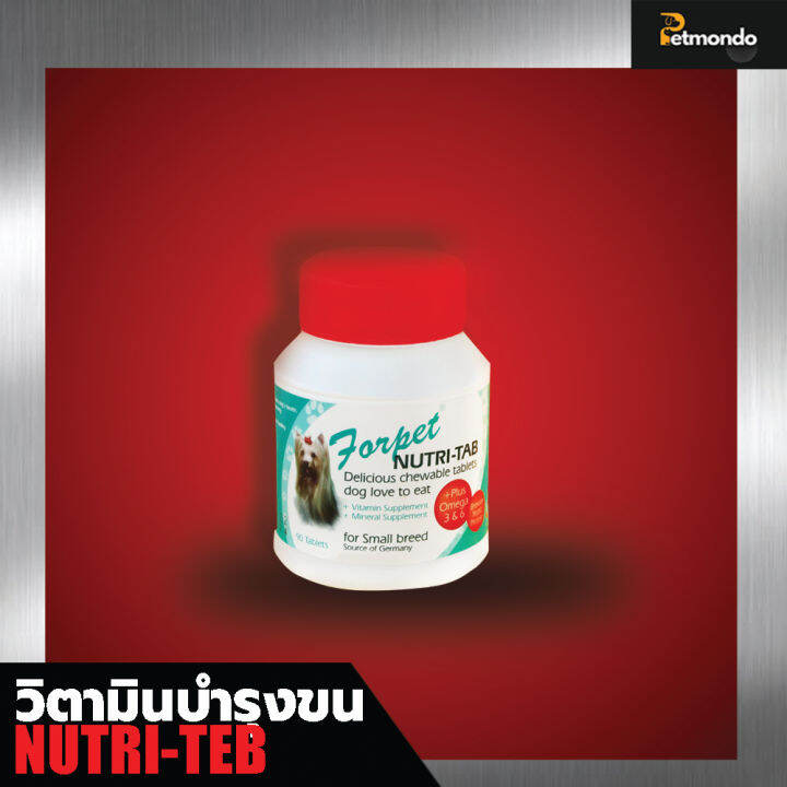 NUTRI-TAB วิตามินบำรุงขนสุนัขพันธุ์เล็ก 90เม็ด | Lazada.co.th