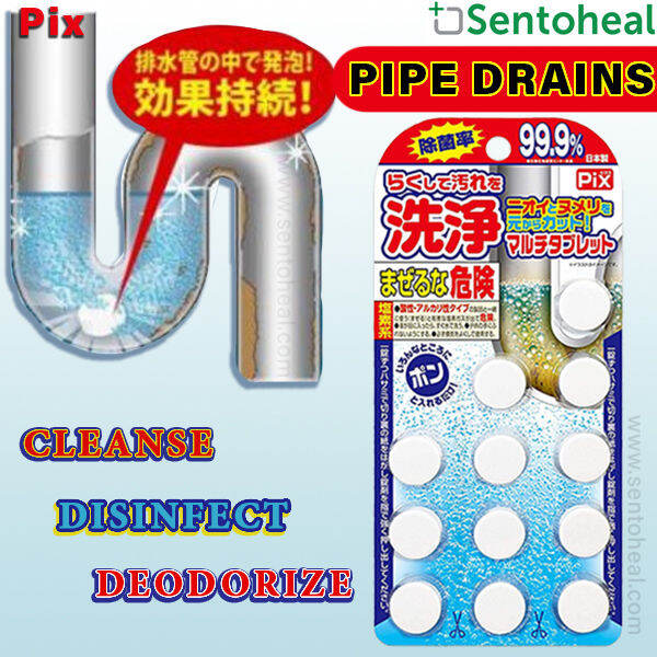 Pix Pipe Cleaner 5.5g x 12 tablets - Kitchen drain slime remover ...