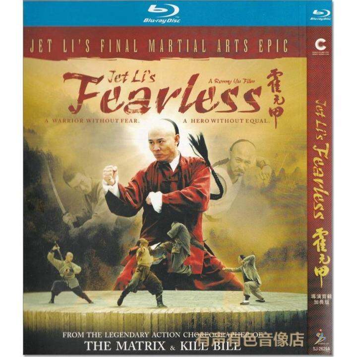 Genuine BD Blu ray action biography film Huo Yuanjia, Jet Li, Sun Li HD ...