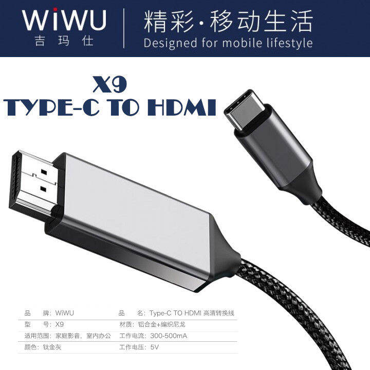 X9 - WIWU USB Type-C to HDMI Cable Adapter 200cm | Lazada Indonesia
