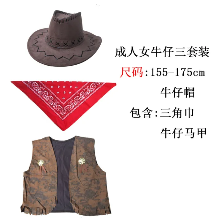 Ruyi Halloween Cos Masquerade Costume Cowboy Theme Dress Up Western ...