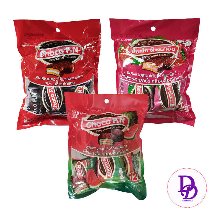 พายสอดไส้ 12ชิ้น พายมาร์ชแมลโลว์สอดไส้ เคลือบช็อกโกแลต ขนมพาย มาร์ชเมล ...