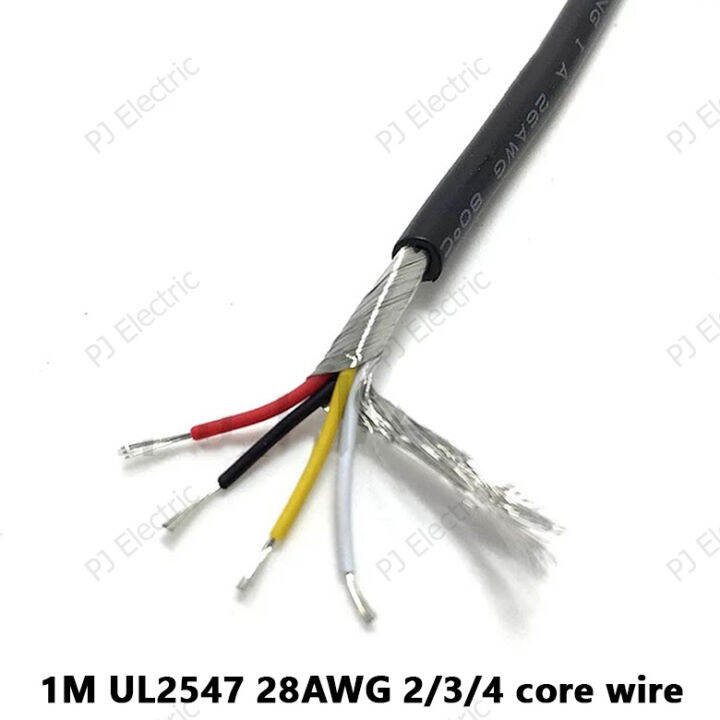 1 เมตร สายสัญญาณ สายคอนโทรล สายสายมัลติคอร์แบบมีชีล (Multicore Cable ...