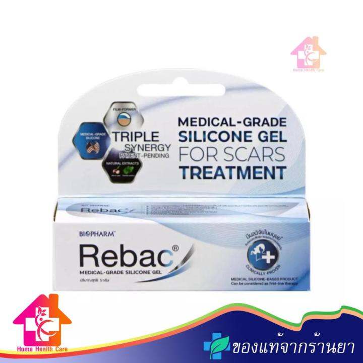 Rebac Medical grade silicone gel 5 กรัม รีแบค เจลดูแลแผลเป็น เกรดทาง ...