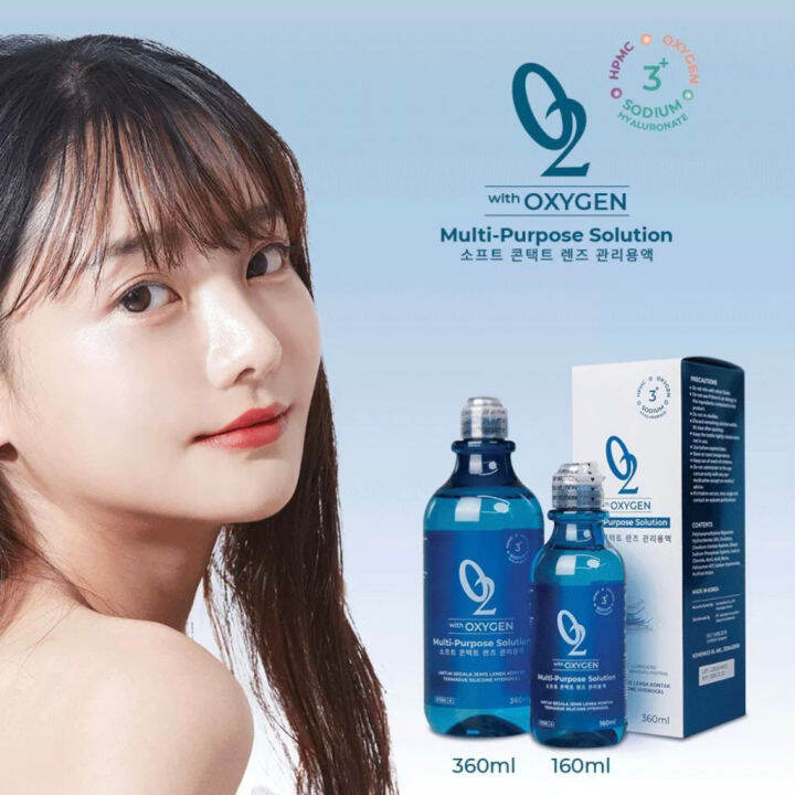 CAIRAN SOFTLENS OMEGA OXIFIVE/O2 MPS 160 ml | Lazada Indonesia