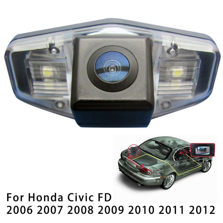 1/4 \ "สีกล้องถอยหลังสำหรับ Honda Civic FD 2006-2012เปลี่ยนใหม่ที่มี ...