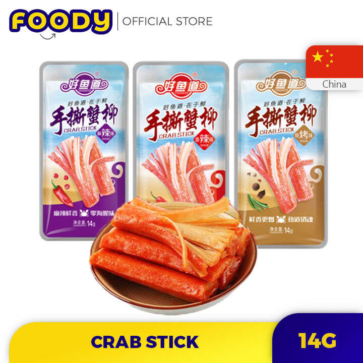 China Hao Yu Dao Crab stick Spicy / Barbecue / Mala Flavor 14g 中国 ...