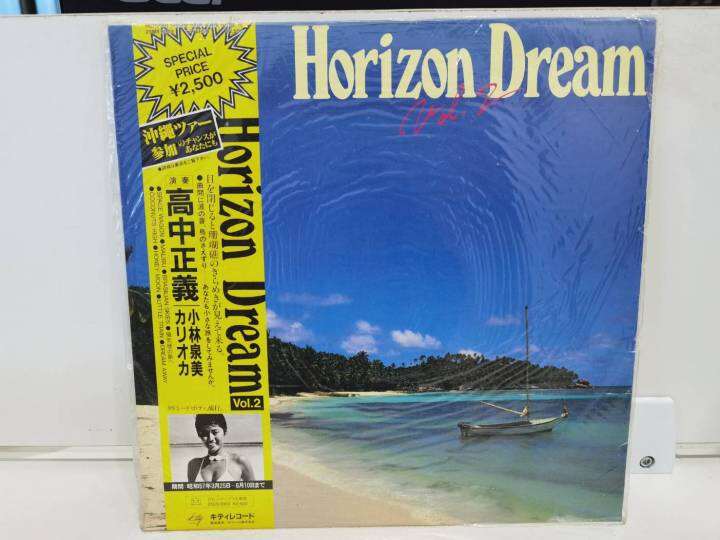 1LP แผ่นเสียงไวนิล Horizon Dream Vol.2 (J19B282) | Lazada.co.th