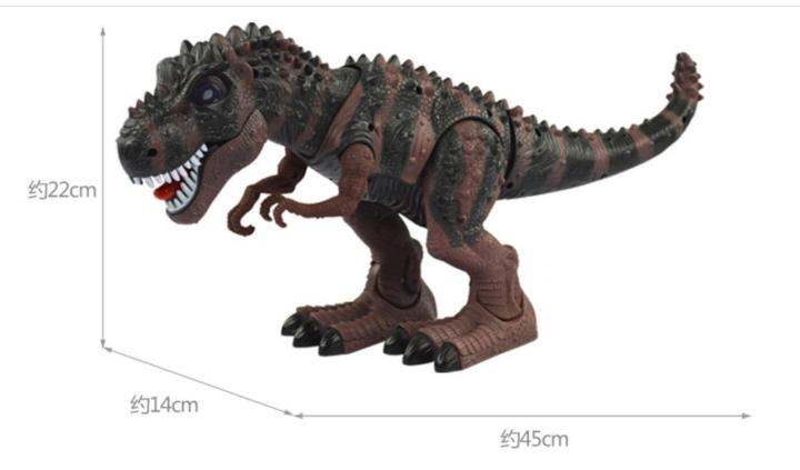 Electronic Electric Dinosaur Big Size Tyrannosaurus T- REX Stegosaurus ...