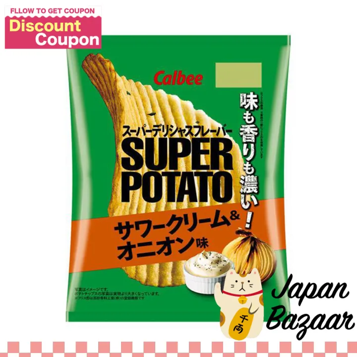 Calbee Super Potato Chips Sour Cream & Onion Flavor 56g | Lazada PH