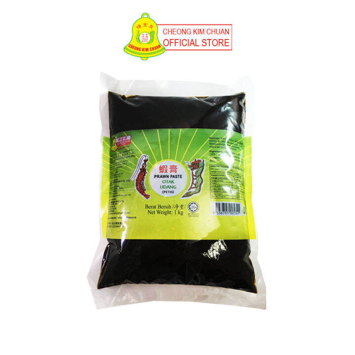 Cheong Kim Chuan Prawn Paste, 1kg | Lazada