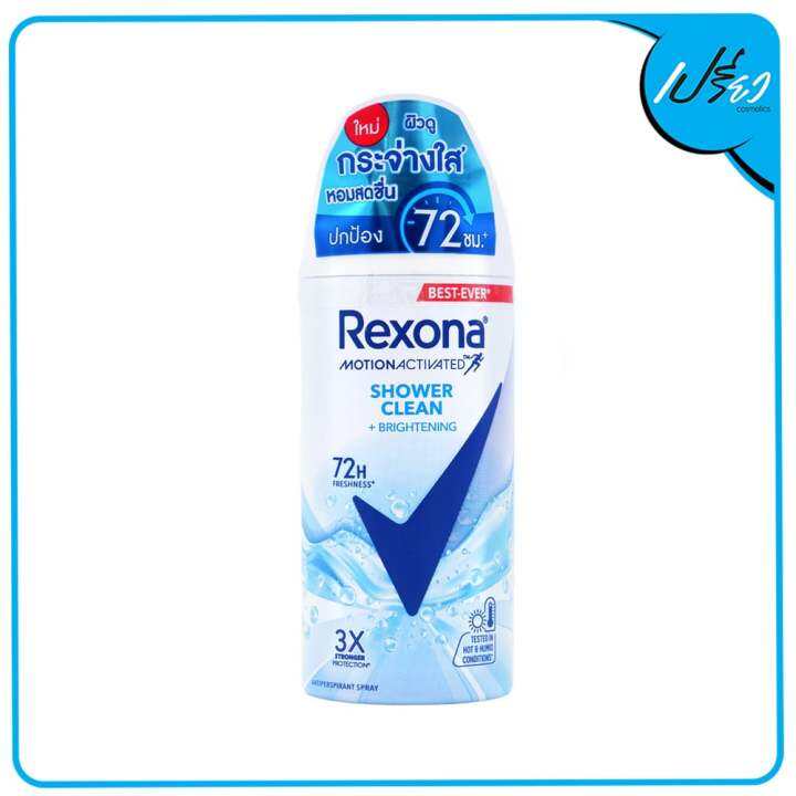 REXONA เรโซนา ชาวเวอร์ คลีน + ไบรท์เทนนิ่ง แอนติเพอสไปแรนท์ สเปรย์ 60 มล. Rexona Spray Shower ...