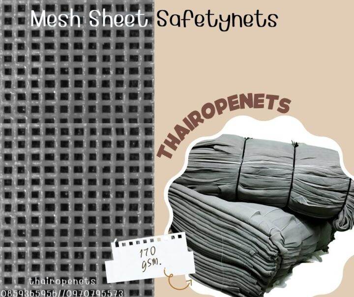 เมทชีทตาข่ายก่อสร้าง Mesh Sheet Safetynetsยกม้วนขนาด170 gsm.สีเทานำเข้า ...
