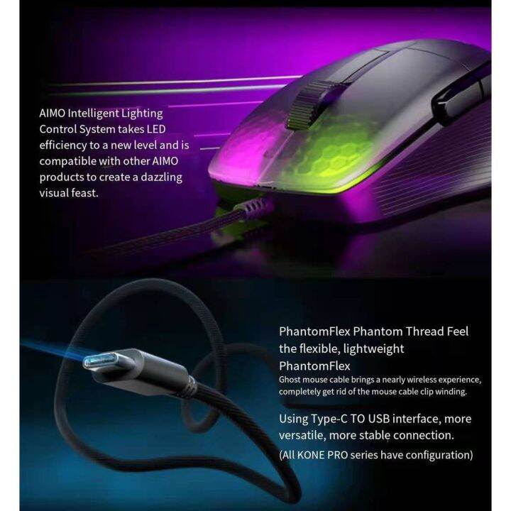 Roccat KONE PRO AIR wireless professional version of the Bluetooth ...