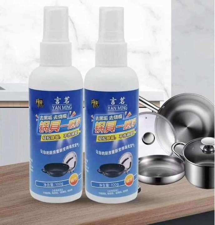 Wash the bottom of the pot artifact, black scale cleaner, kitchen ...