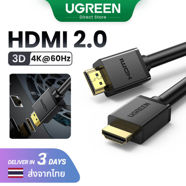 【HDMI】UGREEN 4K HDMI Cable for TV Monitor Computer Projector PC PS4 ...
