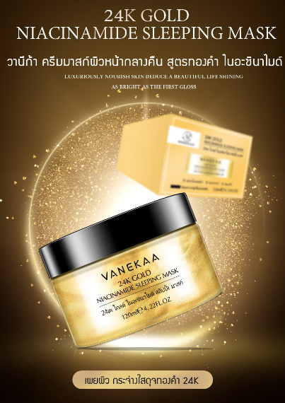 VANEKAA 24K GOLD NIACINAMIDE SLEEPING MASK | Lazada