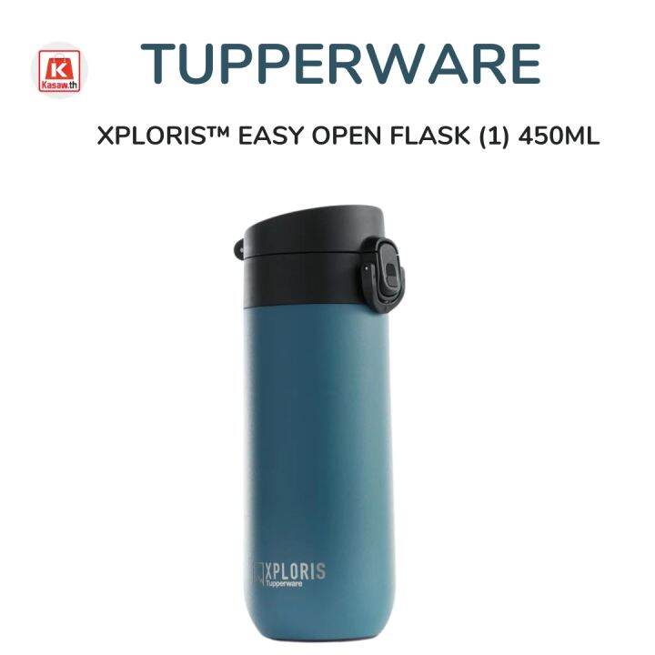 แก้วน้ำเก็บอุณหภูมิ Tupperware รุ่น Xploris™ Easy Open Flask 450ml | Lazada.co.th