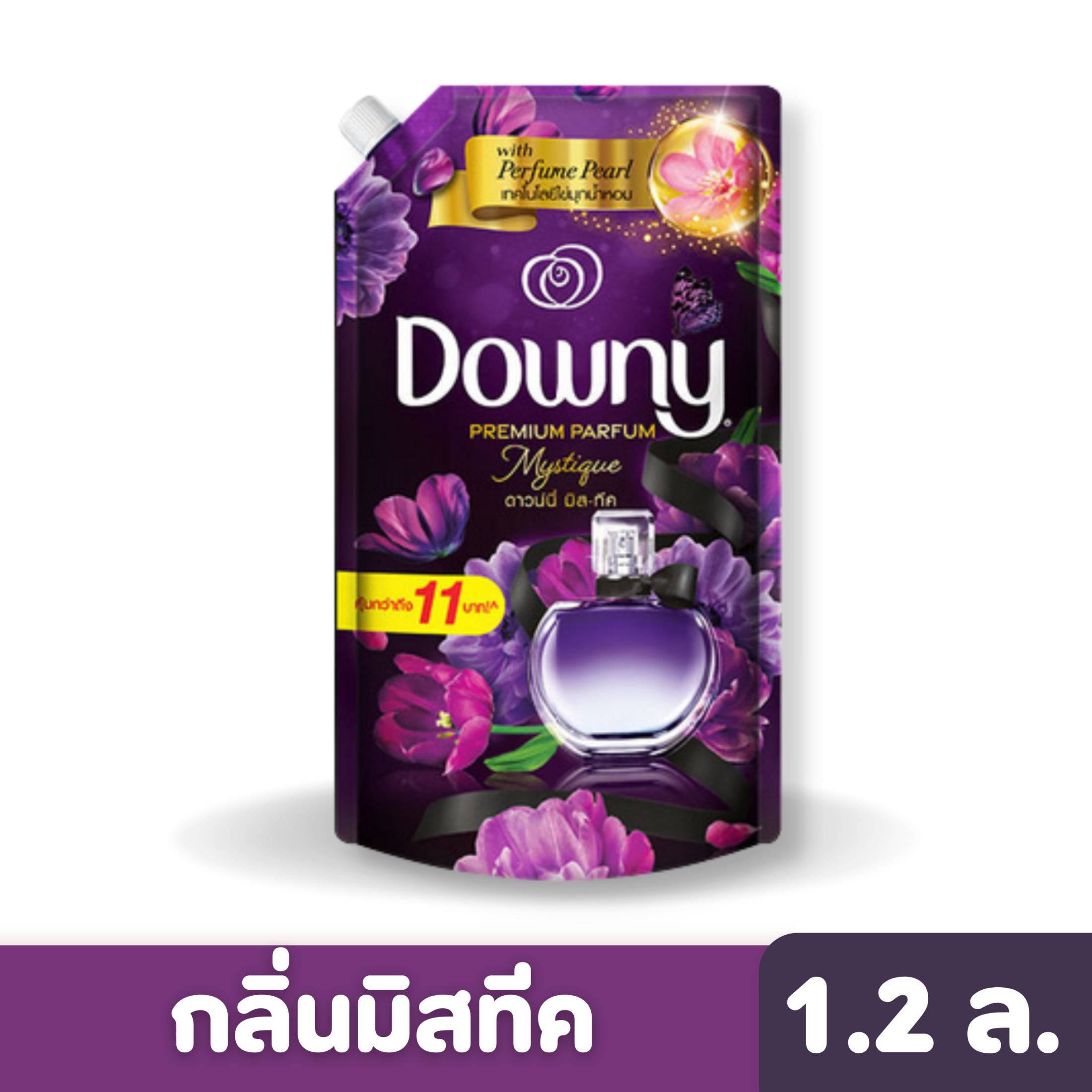 Downy | ดาวน์นี่ น้ำยาปรับผ้านุ่มสูตรเข้มข้น กลิ่นมีสทีค แบบเติม 1.2 ลิตร | Lazada.co.th