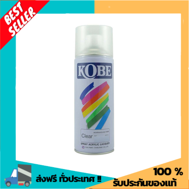 KOBE สีสเปรย์ 400 ซีซี รุ่น 931 สีใส |CAN| Color spray สีกระป๋อง แปรง ...