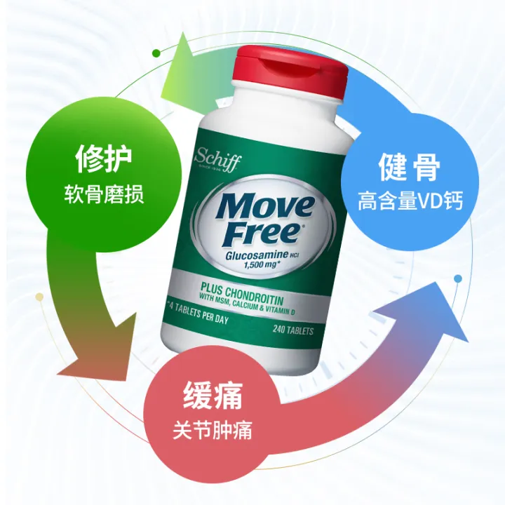 Schiff Move Free chondroitin 240 capsules with high calcium content+75 ...