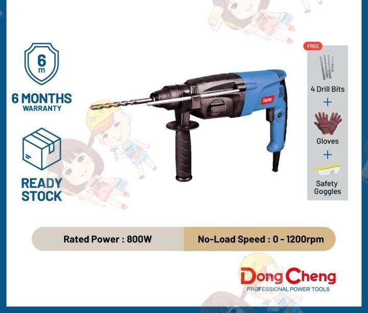 Dong Cheng DZC05-26B 800W | 3 In 1 Rotary Hammer Drill / 3 Modes-Drill ...