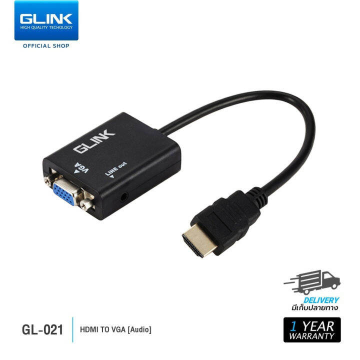 GL021 Glink สายแปลง HDMI TO VGA มีช่องต่อเสียง Converter Adapter With 3.5mm Audio port | Lazada ...