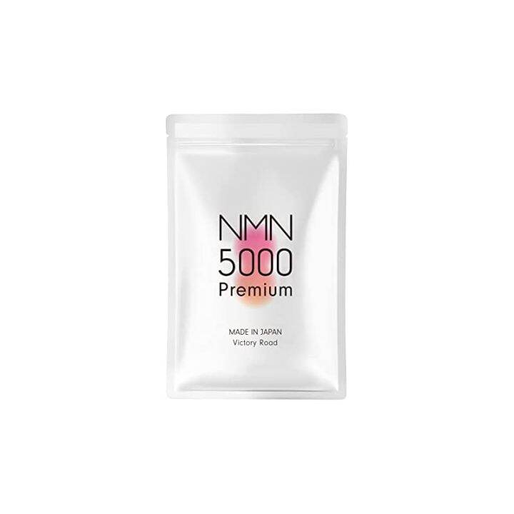 Direct from Japan] NMN Supplement 5000 mg (125 mg in 1 capsule) Made in Japan 100% high purity ...