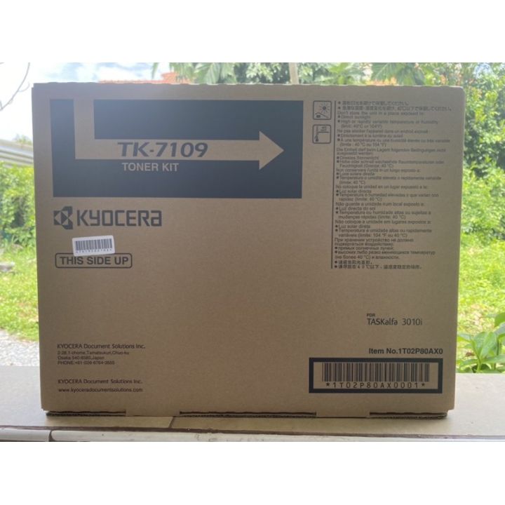 Kyocera Toner TK-7109 หมึกเครื่องถ่ายเอกสารเคียวเซร่า For Kyocera ...
