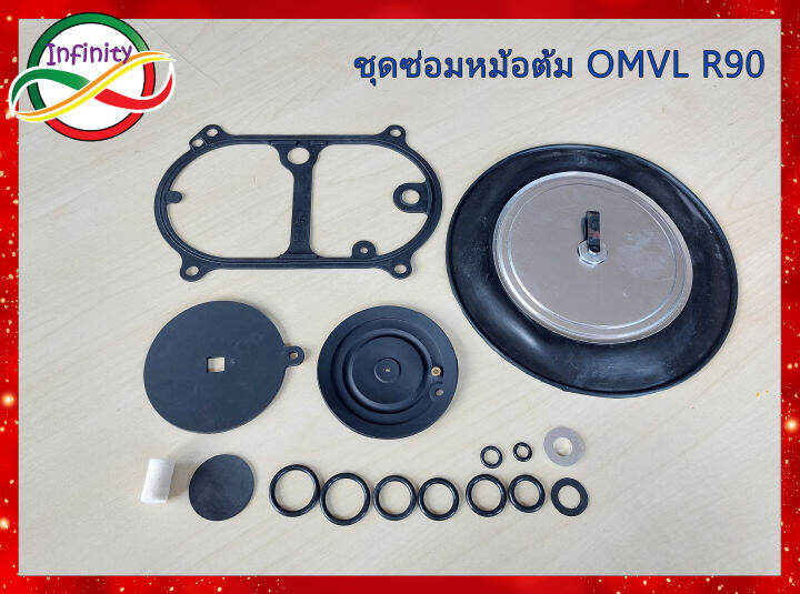 ชุดซ่อมหม้อต้มระบบดูด LPG OMVL R90 /ชุดซ่อมหม้อต้ม OMVL สามารถใช้ทดแทนชุดซ่อมหม้อต้ม NGV Motori ...