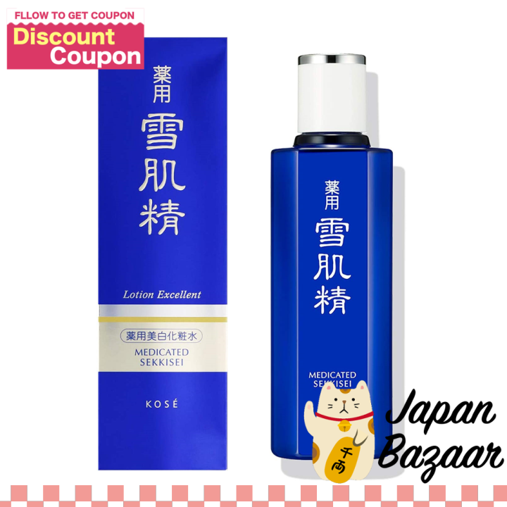 Kose Sekkisei Medicated Lotion Excellent (200mL) | Lazada PH