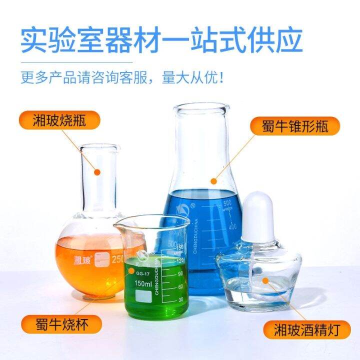 Original Xiangbo Straight Condenser Laboratory Straight Spherical ...