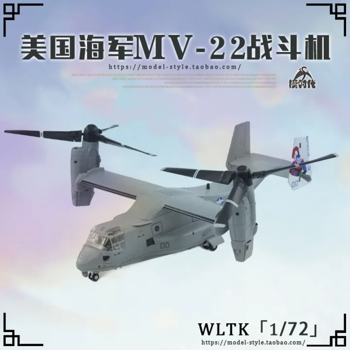 Wltk 1/72 Us Marine Corps V22 Osprey Tilting Rotor Conveyor Alloy ...