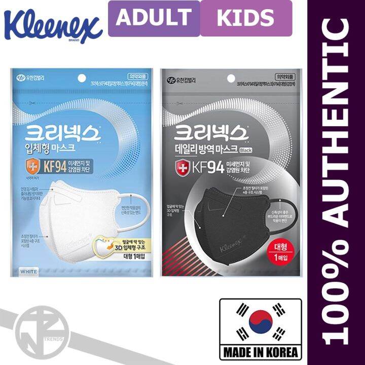 explosive Kleenex KF94 Black White Face Mask Korea Adult Kids Premium 3D Masks with Size Small ...