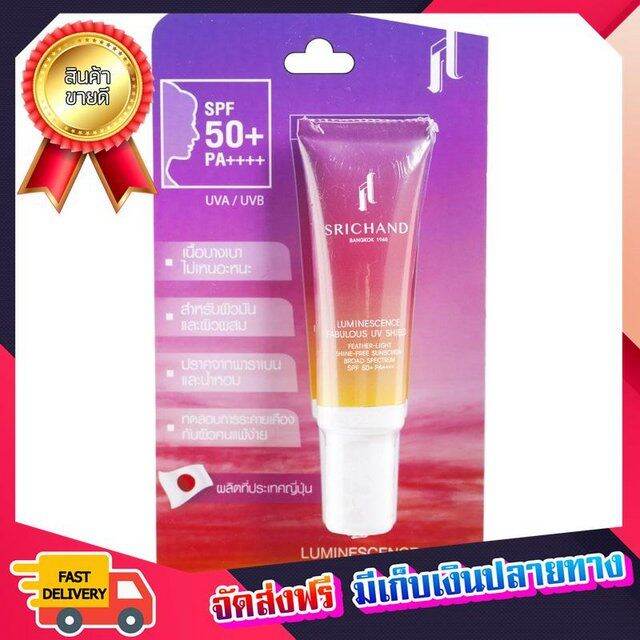 ลดยาวยาว!! (( 2 ชุด )) ศรีจันทร์ครีมกันแดดสำหรับหน้าลูมิเนสเซนส์เฟบูลัสยูวีชิลด์เอสพีเอฟ50 15มล. ...