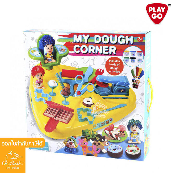 ️ของแท้ ️ Playgo 8690 My dough corner โดว์ถาดรวมศิลปะ แป้งโดว์ | Lazada.co.th