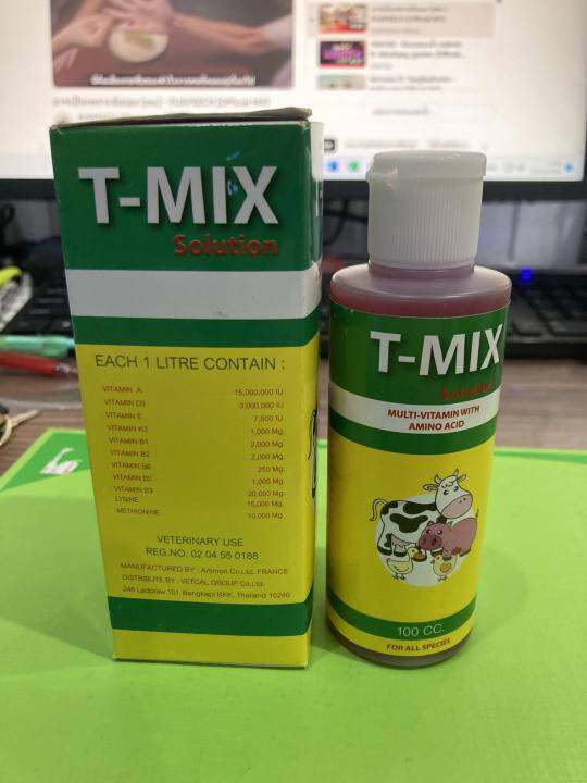 วิตามินใส่น้ำสำหรับสัตว์ T-MIX ทีมิกซ์ 100ซีซี | Lazada.co.th
