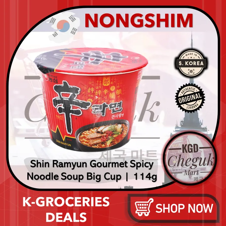Nongshim Shin Ramyun Ramen Gourmet Red Hot Spicy Bowl Big Cup Korean ...