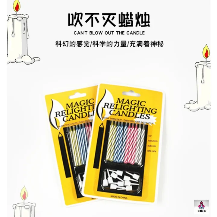 恶搞蜡烛 吹不灭的蜡烛 整蛊 生日蜡烛 创意整人玩具 Spoof Prank candles Cannot Blown out candles ...