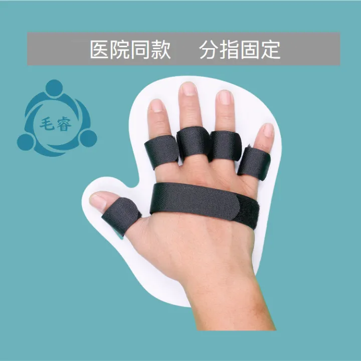 Fingerboard Hemiplegia Stroke Rehabilitation straightening and fixing ...