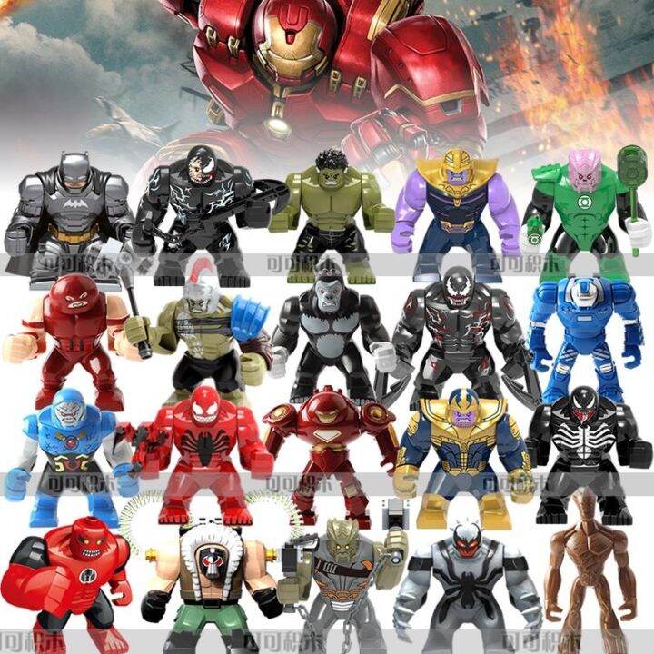 Compatible with LEGO building blocks big man Marvel superhero hulk mech ... Compatible with LEGO building blocks big man Marvel superhero hulk mech ...